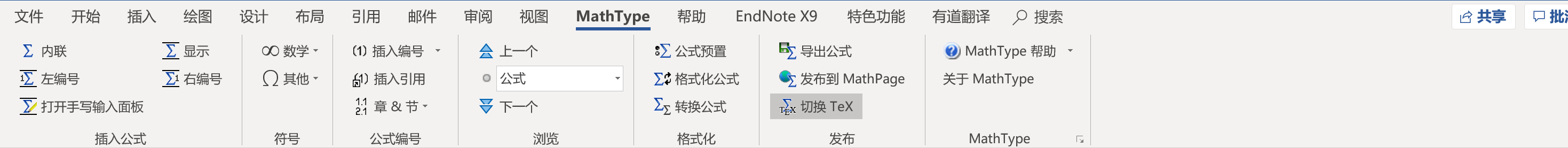 Microsoft Word Typography